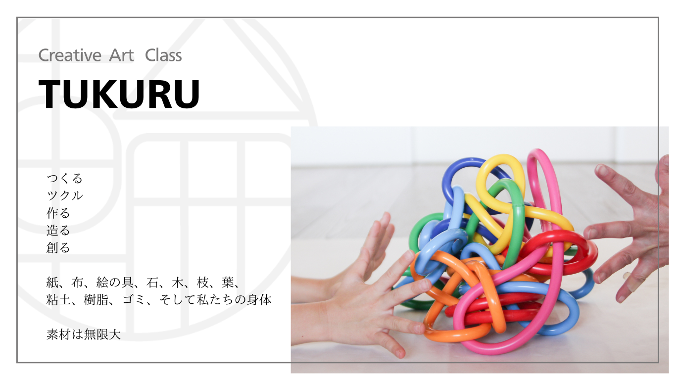 TUKURU Class – WAKKA LAB.